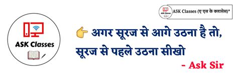 Class 10 Ask Classes Class 10 Ask Classes