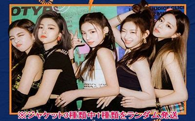 ITZY Heardle Play ITZY Heardle On Heardle