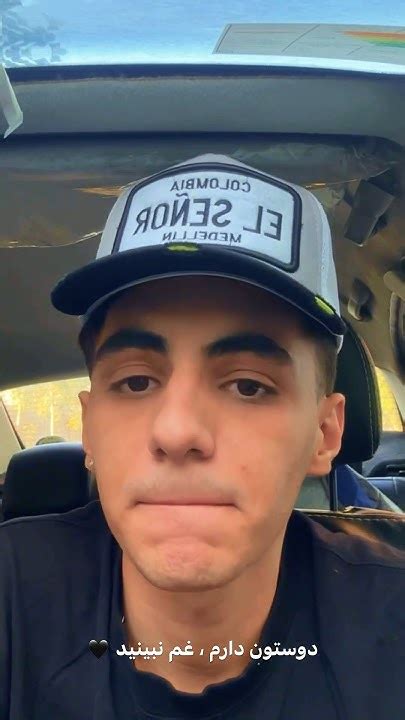 خبر غم انگیز فوت مادر آشنا 🖤🥲 Youtube