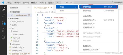 2024从零开始使用“nodejs“的包管理器npmnode包管理器 Csdn博客 2024从零开始使用“nodejs“的包管理器npmnode包管理器 Csdn博客