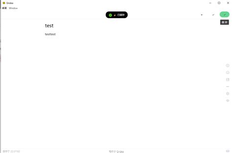 在 路径不可写 时 未报告 IO错误 Issue getgridea gridea GitHub