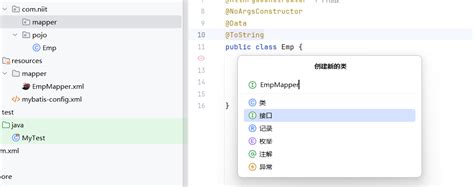 Mybatis实战指南（一）mybatis入门基础与利用idea从零开始搭建你的第一个mybatis系统idea Mybatis Csdn博客