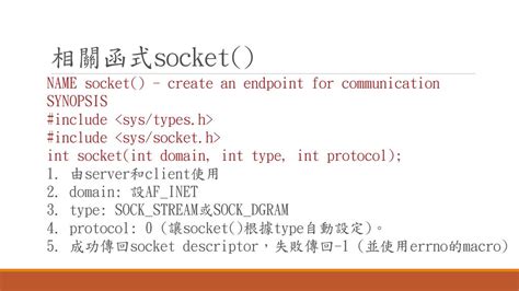 Socket Programming Ppt Download