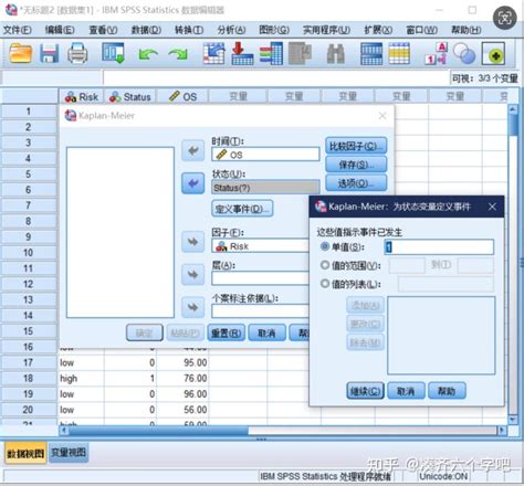 生存分析之生存曲线 知乎
