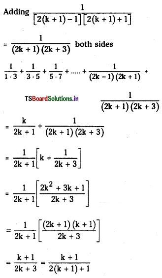 Ts Inter 1st Year Maths 1a Solutions Chapter 2 Mathematical Induction Ex 2a 3 Mathematical