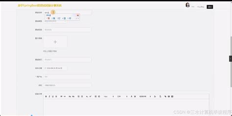 Python毕设基于的面试经验分享系统程序论文 Csdn博客 Python毕设基于的面试经验分享系统程序论文 Csdn博客