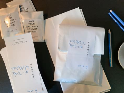 2022년 9월 비밀책 가장 중요한 건 즐거움이야 드립백 세트