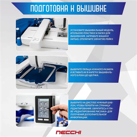 Швейно-вышивальная машина Necchi 9999 (03557) - купить по низким ценам ...