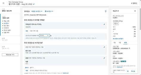 링크드인 마케팅에 대한 단상
