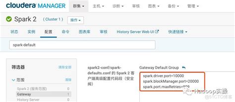 如何指定spark2作业中driver和executor使用指定范围内端口51cto博客spark Driver和executor用途