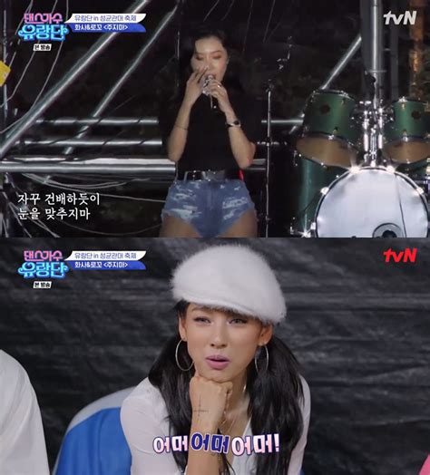 이효리 19금 손짓 논란 화사 대학축제 무대 보더니 화들짝 스타일m