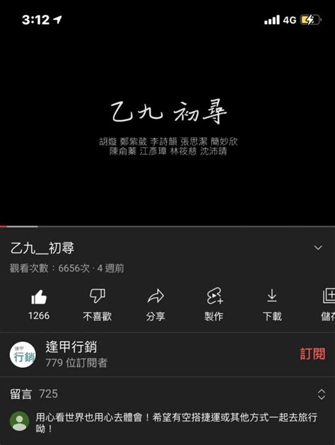 鄭紫葳PRO360