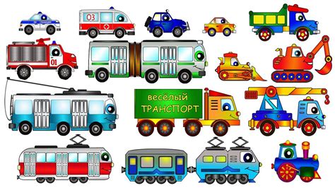 Рабочие машины Мультик презентация Дорожно строительная техника Youtube