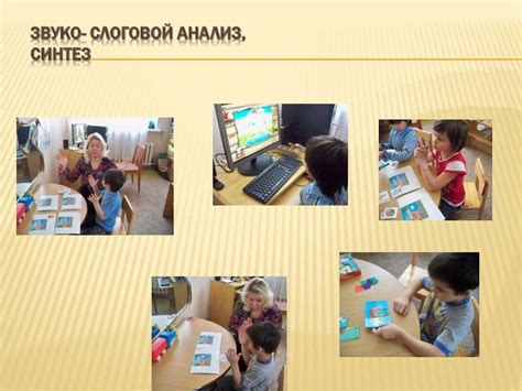 Подготовка к обучению грамоте и началу анализа презентация онлайн