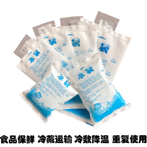 冰袋快递专用冷冻注水保鲜冷藏外卖保冷冷敷物理降温重复使用反复 虎窝淘