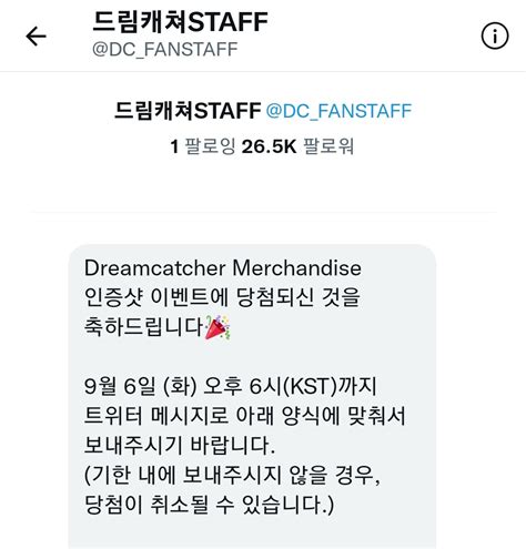 꿈몽둥이 On Twitter 우왘 압도적 감사😭😭😭 Dlsfqtxvoq Twitter