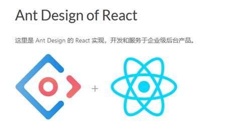 Antd Typescript版源码学习 Hachimei前端随笔 Segmentfault 思否