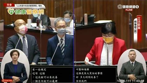 解封在即 新冠口服藥領用流程繁瑣 薛瑞元：一個月內處理 Beanfun