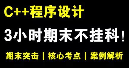 大学资源网 自我提升的学习平台