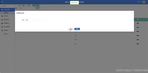 基于javaspringboot的商城积分系统源码lw部署文档讲解等开源积分系统 Csdn博客