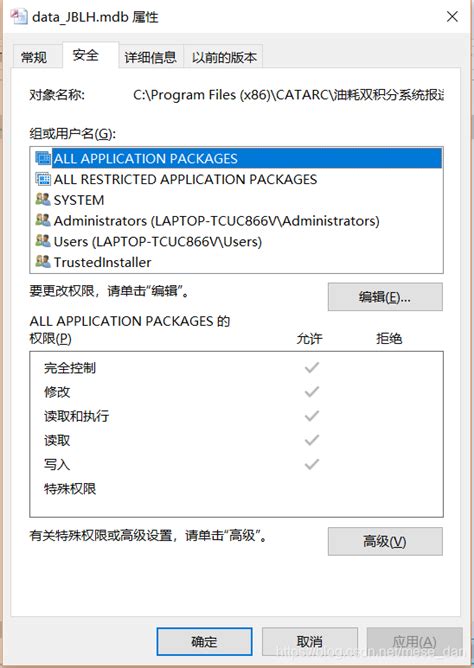 Access导入失败操作必须使用一个可更新的查询。access 操作必须使用一个可更新的查询 Csdn博客