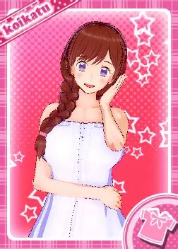 あかり 川本 BepisDB