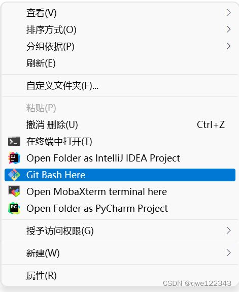 Win11 鼠标右键 Git Bash Here 无反应 Csdn博客
