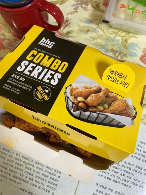 Bhc 신메뉴 뿌링맵소킹 콤보 먹어봤지용 네이버 블로그