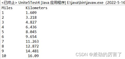 Java语言程序设计 例题54（英里和公里的转化）编写一个程序读取英里数然后将它转换为公里数并显示结果。1英里约等于1609公里 Csdn博客