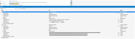 Strings With Utf8 Multi Byte Characters Are Corrupted In Writing On Mono · Issue 782