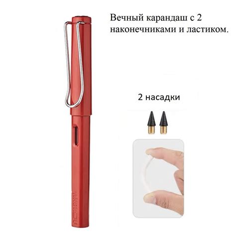 Вечный карандаш с 2 наконечниками и ластиком. купить на OZON по низкой ...