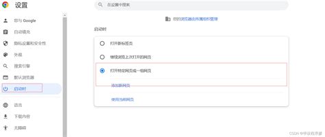浏览器打开的网页被恶意篡改的三种解决方式 个人总结的最全的方式,亲测有效网页被篡改怎么修复 Csdn博客 浏览器打开的网页被恶意篡改的三种解决方式 个人总结的最全的方式,亲测有效网页被篡改怎么修复 Csdn博客