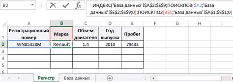 Автоматическое заполнение ячеек в Excel