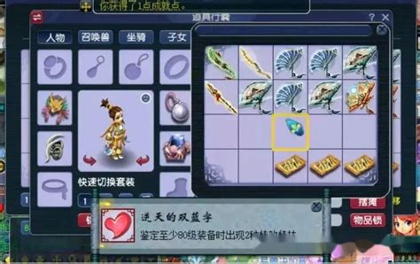 梦幻西游：鉴定5件装备收获不磨无级别，号主整夜失眠，百万到手 知乎