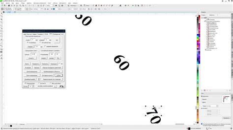 Удаление дубликатов объектов Панель макросов для Corel Draw от Деревяшкина Youtube