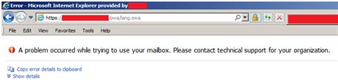 exception message the user has insufficient access rights while