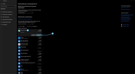 Windows 10 удаление устройства