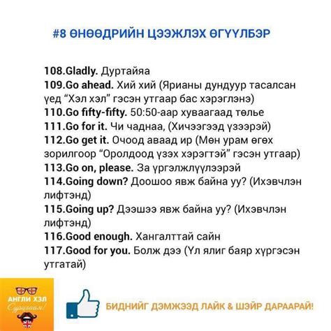 Г Балжинням Г Балжинням Added A New Photo