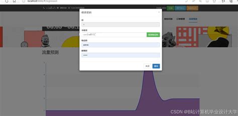 计算机毕业设计hadoopspark知识图谱课程推荐系统 课程预测系统 Mooc慕课课程爬虫 课程大数据 课程数据分析大屏 大数据毕业设计 Csdn博客