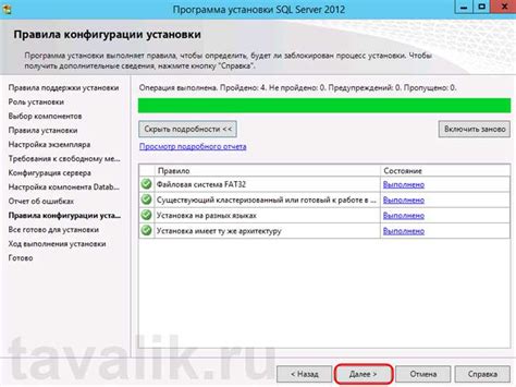 Пошаговая инструкция по установке ms sql server 2012