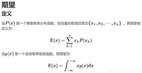 期望值、方差、协方差与相关系数之间的关系相关系数和方差的关系 Csdn博客