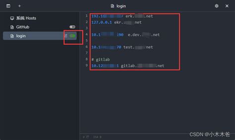 Host快速管理工具switchhosts的使用switch Host Csdn博客 Host快速管理工具switchhosts的使用switch Host Csdn博客