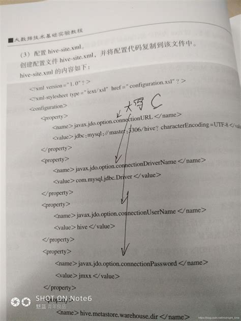 【大数据】解决hive初始化mysql数据库错误的一种方式error Syntax Error Encountered At