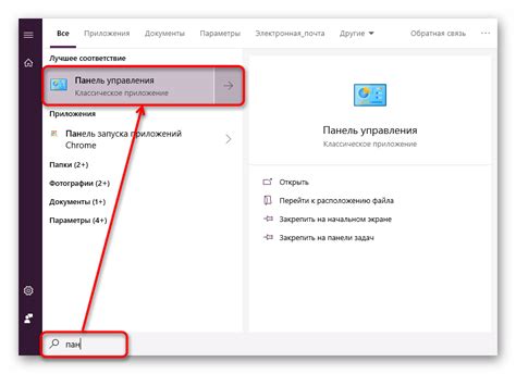 Уникальная информация на тему: меню устройства в виндовс 10