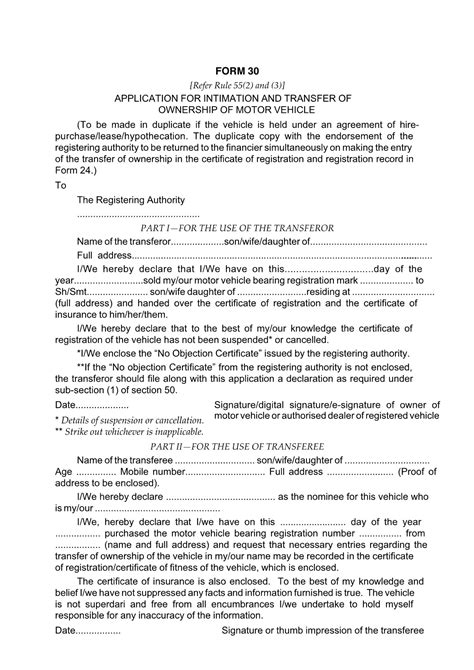 From 30 Form Pdf 1pdf