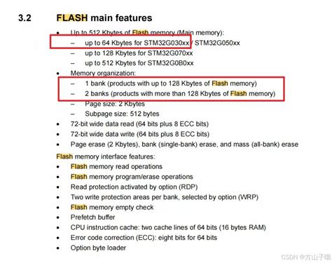 关于标准库和hal库的flash的读写擦除以及吃过的亏！！！（不同系列芯片读写擦除函数的参数会有所不同）flash擦除 Hal Csdn博客