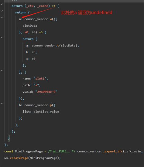 Uni App 微信小程序中 动态插槽取值时插槽会失效 配置scopedslotscompiler Augmented 无效