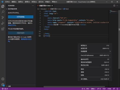 Vscode编辑器右键没有open In Default Browser选项vscode右键没有open In Browser Csdn博客
