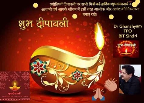 Prof Dr Ghanshyam Posted On Linkedin