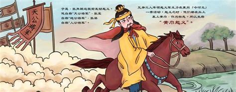 聲勢浩大的黃巾起義，為何被鎮壓只用了一年時間？ 每日頭條